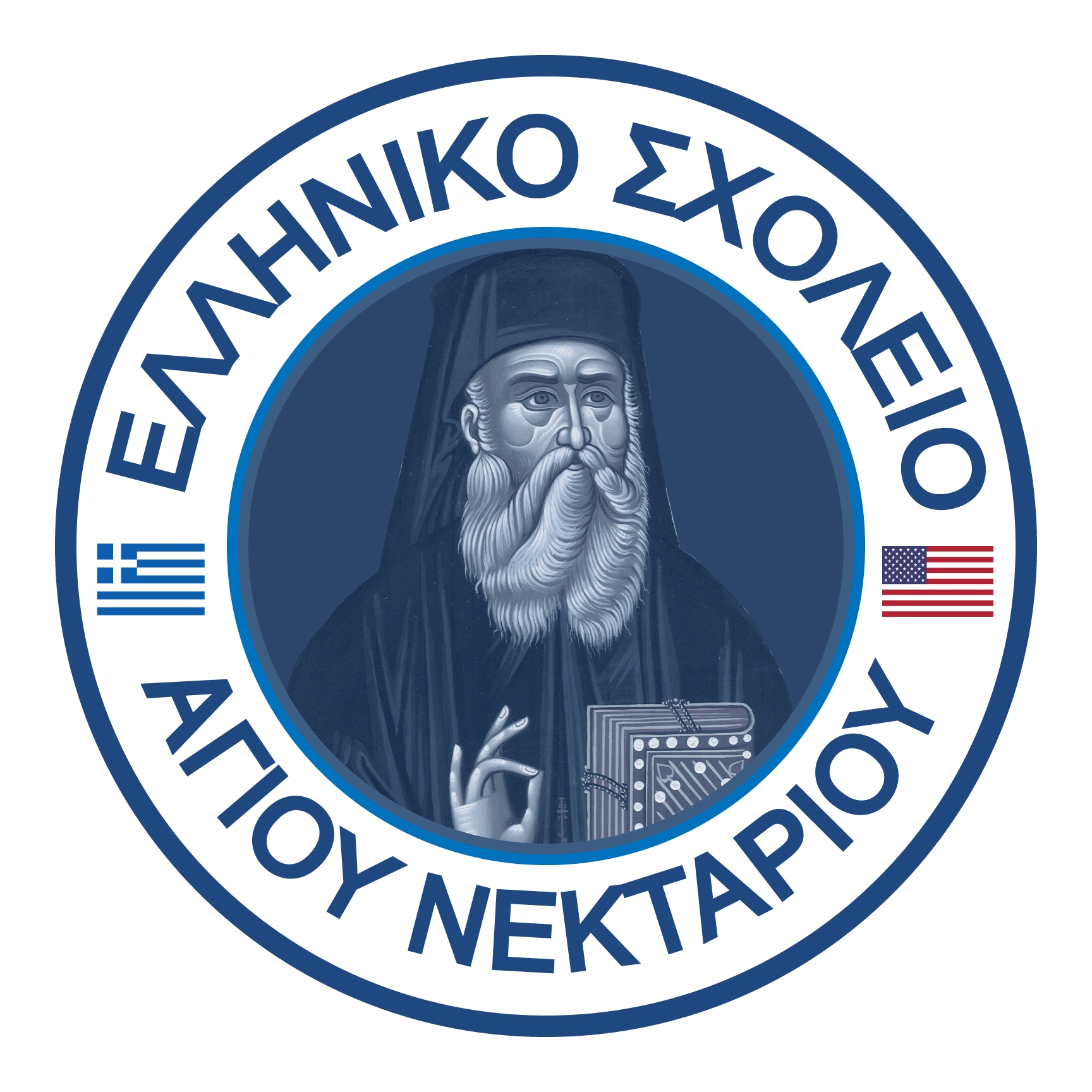Special Events | St. Nectarios Greek Orthodox Church